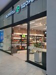 Victory in Sport & Fitness Formula (Turan dańǵyly No:37), spor beslenme  Astana'dan