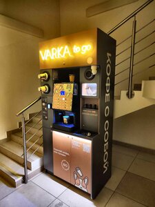 Varka (Savieckaja Street No:14), kahve dükkanları  Vawkavysk'den