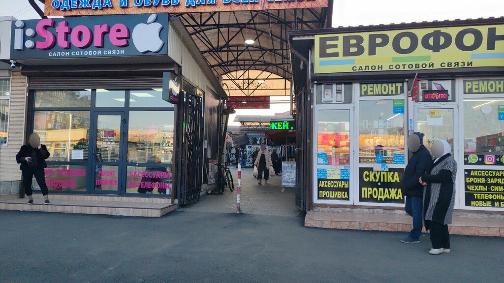 Gıda pazarı Торговый павильон, Nalchik, foto