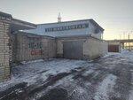 Шиномонтажная мастерская (Kurgan, Polovinskaya Street), oto lastik tamiri  Kurgan'dan