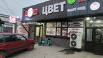 Эт мясо (Gagarin Street No:59/1), kasap, şarküteri  Bişkek'ten