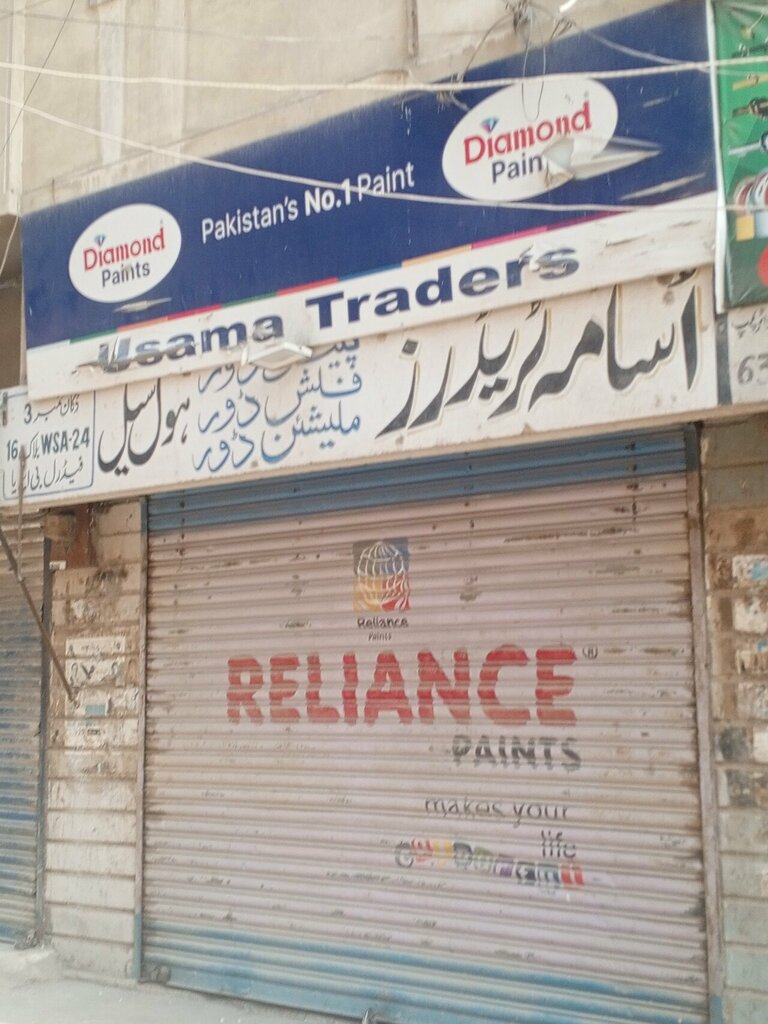 Ev temizlik ürünleri Osama traders, Karaçi, foto