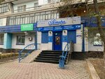 Astera (Metallwrgter Avenue No:4), tıp merkezleri ve klinikler  Temirtav'dan