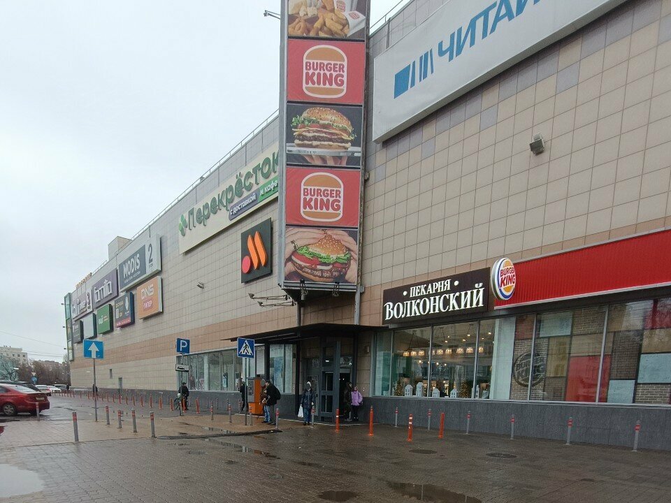 Geri dönüşüm maddeleri Фандомат для бутылок, Voronej, foto