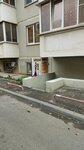 Ирис (proyezd Repina No:42), terziler  Krasnodar'dan