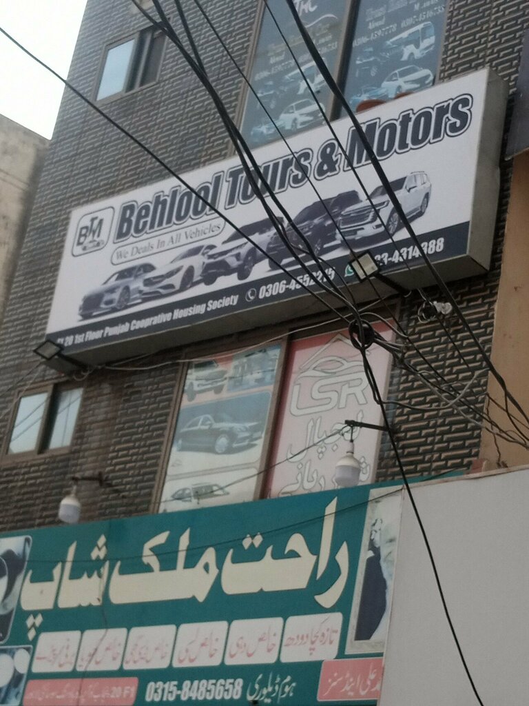 Kullan-bırak otomobiller Behlool tours moter, Lahor, foto