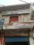 Latif marbal end granight shop (No:24, Rahimabad, Katchi Kothi), seramik fayans  Lahor'dan