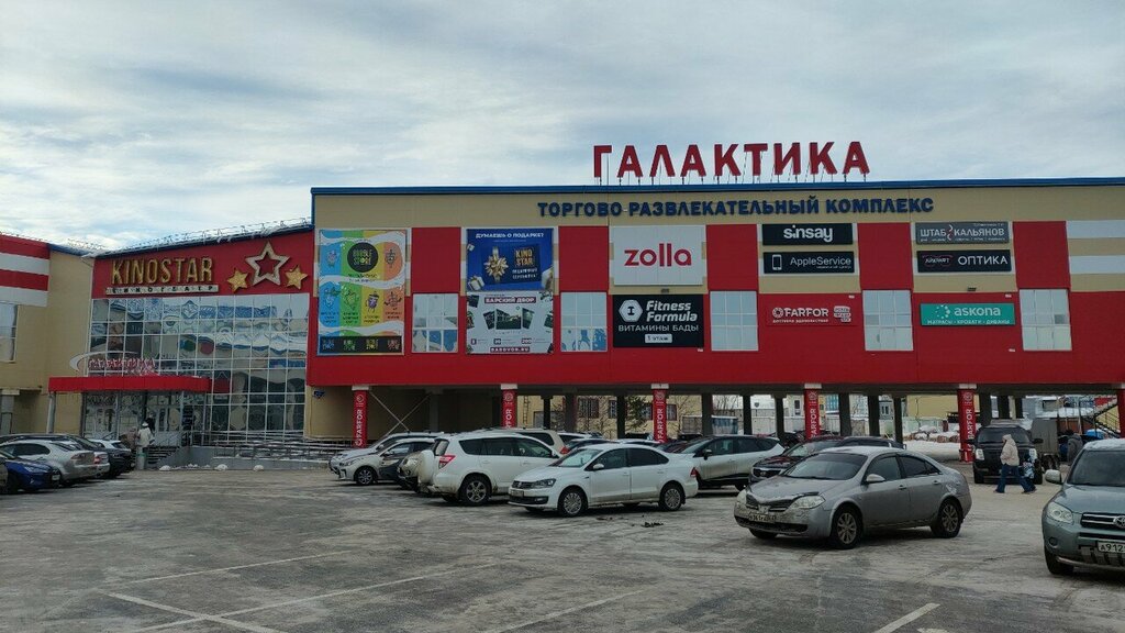 Tütün, sigara mağazaları Hookah Headquarters, Hantı‑Mansi, foto