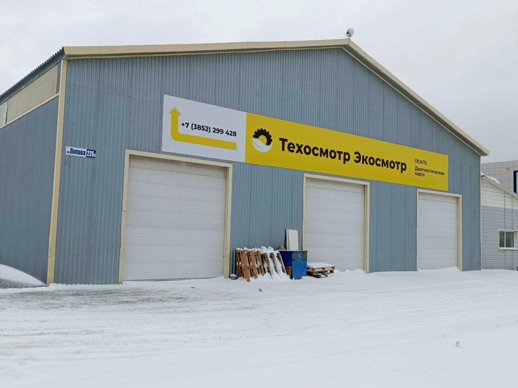 Araç muayene istasyonları Tekhosmotr Ekosmotr, Barnaul, foto