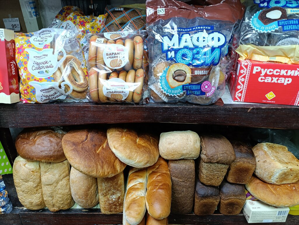 Market Радуга, Amursk Bölgesi, foto