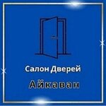 Aykavan (Олимпийская улица No:9, посёлок Айкаван), kapılar  Kırım Cumhuriyeti'nden