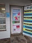 Photo Printing Center (West Kazakhstan Region, Oral, Abulkhair Khan Avenue), fotokopi dükkanları  Oral'dan (Uralsk'tan)