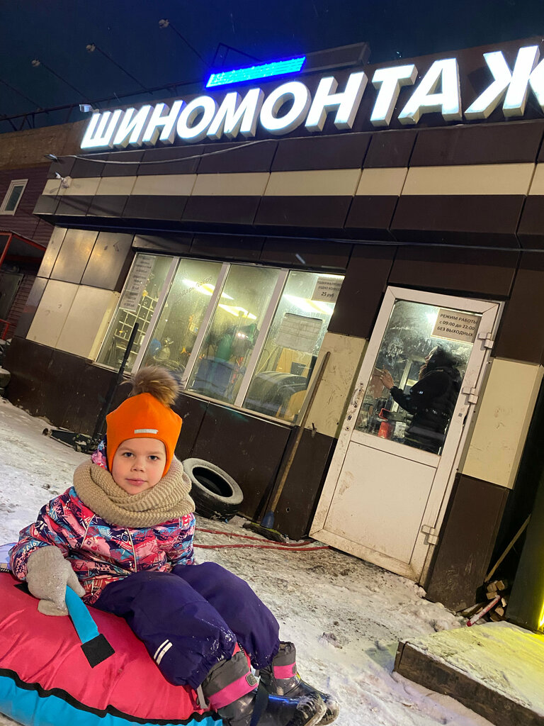 Oto lastik tamiri Шиномонтаж, Krasnoyarsk, foto