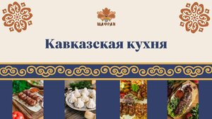 Shafran (Lenina Street No:120А, Yuzhno-Sakhalinsk), kafe  Sakhalinsk'ten