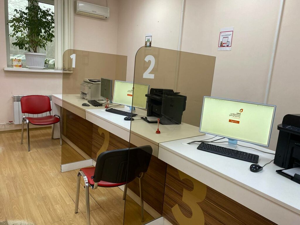 Belediye ve kamu hizmetleri merkezi МФЦ Мои документы, Podolsk, foto