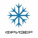 Freezer (Kromskaya ulitsa No:25), endüstriyel buzdolapları  Orel'den