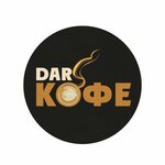 Dar кофе (Moskovskaya Street No:102В/1), kahve dükkanı  Kirov'dan