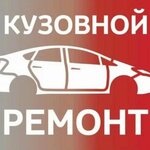 ProAvto (Shafirovskiy Avenue No:10к9), oto kaporta  Saint‑Petersburg'dan