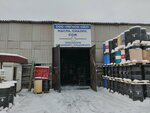 Регион-ойл (Irkutsk Region, Angarsk, 123-y kvartal), yağlama ürünleri  Angarsk'tan