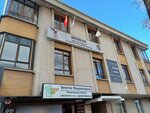 Begikad (Beşiktaşlı İş Ve İş Adamları Derneği (Uğur Mumcu Cad., No:99, Çankaya, Ankara), dernekler, birlikler  Ankara'dan