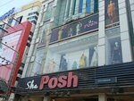 Sha Posh (Commercial Market Road No:42), giyim mağazası  Rawalpindi'den