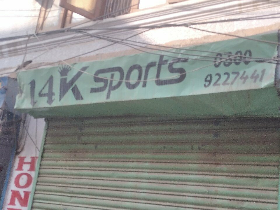 Fitness ve spor ekipmanı firmaları 14 K Sports, Karaçi, foto