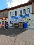 Şahinbey Belediyesi Yeşilvadi Kapalı Pazar Yeri (Gaziantep, Şahinbey, Dumlupınar Mah., 89091 Nolu Sok.), gıda pazarı  Gaziantep'ten