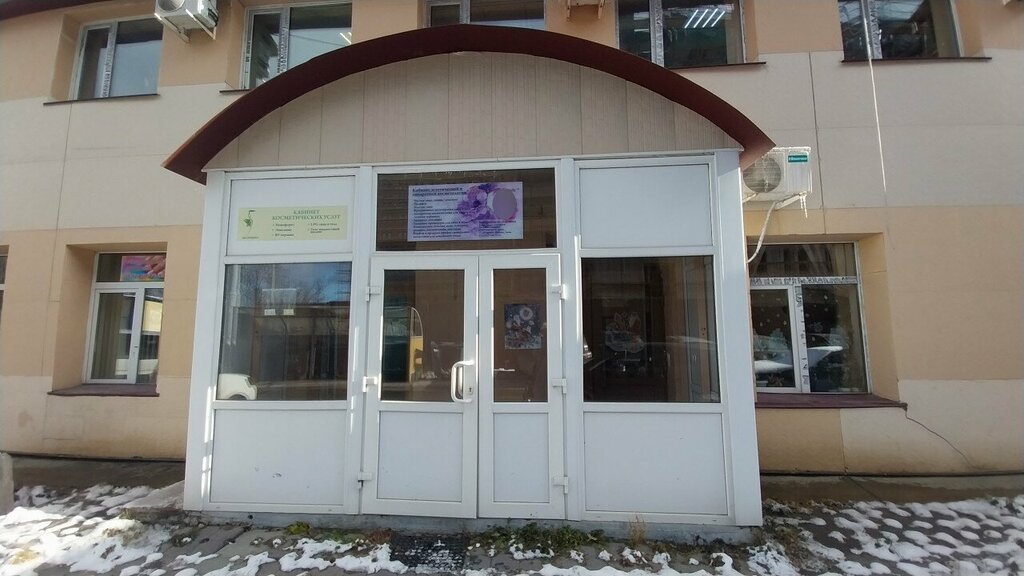 Belediyeler, devlet daireleri Управление охраны окружающей среды и озеленения города Южно-Сахалинска, Sakhalinsk, foto