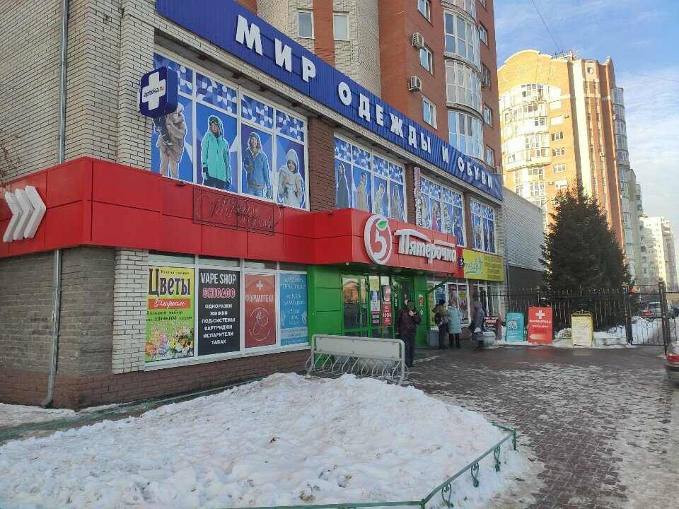 Ekmek fırını Добрыня, Omsk, foto