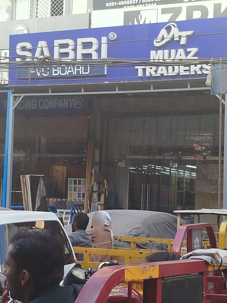 Kağıt firmaları Sabir bord, Lahor, foto