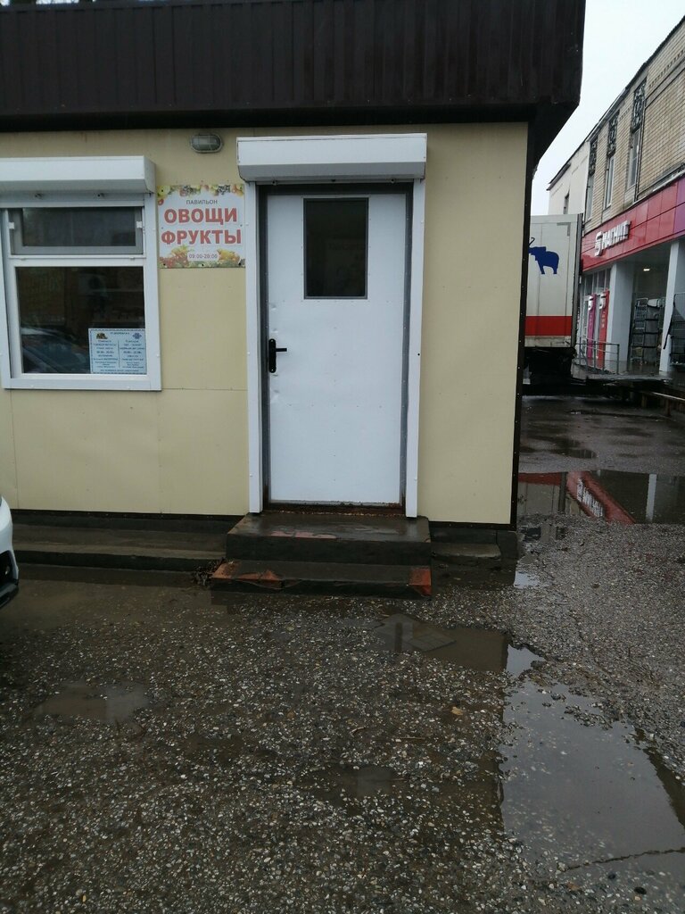 Manavlar Киоск по продаже овощей и фруктов, Elista, foto