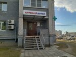 Antej (Nizhnyaya Dubrova Street No:21), eczaneler  Vladimir'den