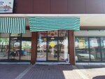 Petek Çeyiz (Harmancık Mah., Hatıp Cad., No:103/G, Meram, Konya), çeyiz mağazaları  Konya'dan