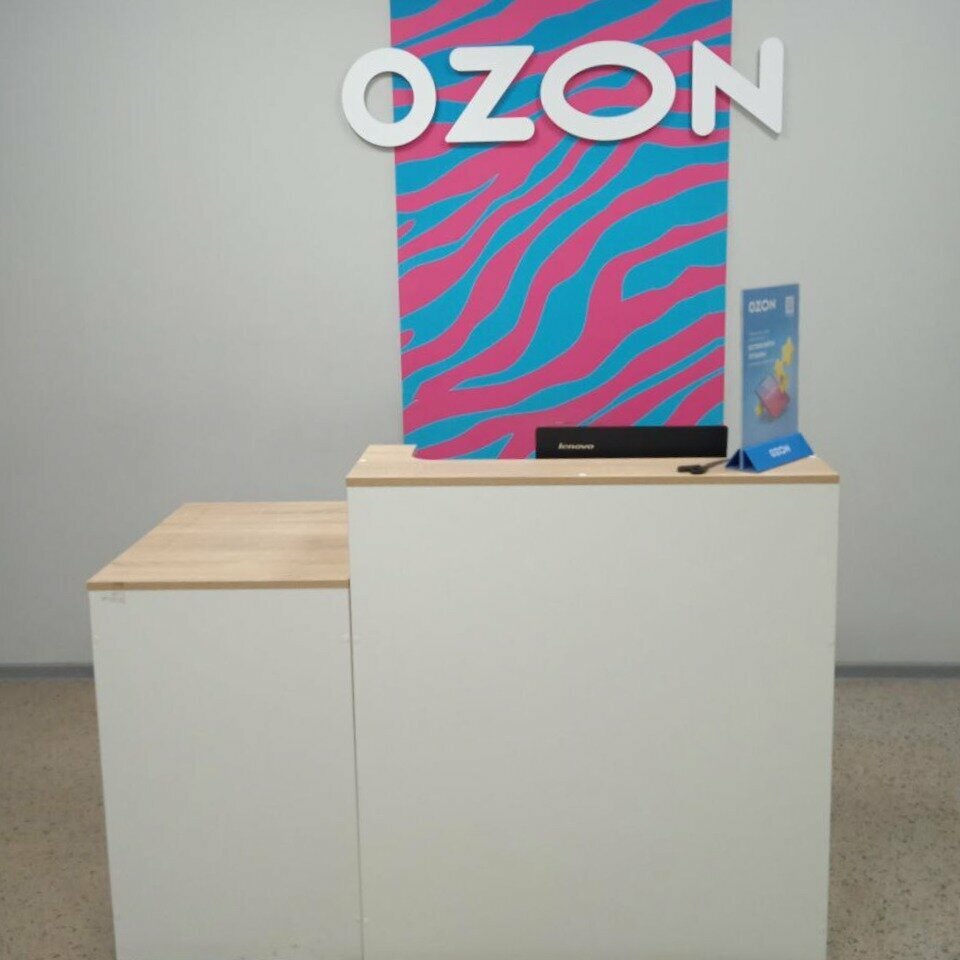 Teslimat noktası Ozon, Pytalovo, foto