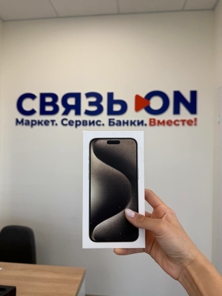 Cep telefonu ve aksesuarları satış mağazaları Связь. On, Reutov, foto