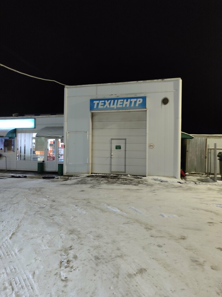 Araç muayene istasyonları Автосервис, Moskova ve Moskovskaya oblastı, foto