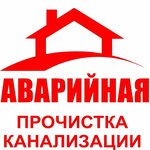 СантехСервис (Vokzalnaya Street No:88), sıhhi tesisat hizmetleri  Tolyatti'den (Togliatti'den)