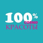100% Красоты (Polikarpova Alley No:2), güzellik coworking  Saint‑Petersburg'dan