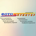 FotoSprinter (78th Dobrovolcheskoy Brigady Street No:21), fotoğraf hizmetleri  Krasnoyarsk'tan