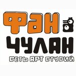 Fan chulan (Russkaya Street No:2К), çocuk ve gençlik merkezleri  Vladivostok'tan