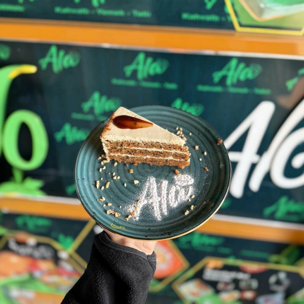 Kafe Alâ Kahvaltı Yemek Tatlı, Bayburt, foto