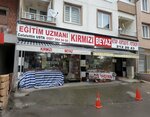Kırmızı Beyaz Kırtasiye (Ordu, Altınordu, Yeni Mah., Şehit Polis Aydın Güler Sok., 37A), kırtasiyeler  Altınordu'dan