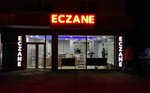 Aslıbay Eczanesi (Yeni Mah., Yıldırım Beyazıt Cad., No:106, Hendek, Sakarya), eczaneler  Hendek'ten