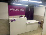 Wildberries (Zelyony Avenue No:59к1), teslimat noktası  Moskova'dan