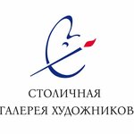 Столичная Галерея Художников (Leningradskiy Avenue No:24), sanat galerisi  Moskova'dan