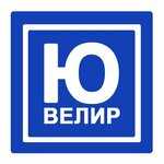 Ювелир (Vorovskogo Street No:7А), kuyumcu atölyeleri  Kirov'dan