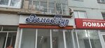 Volgatur (Leninskogo Komsomola Avenue No:43), seyahat acenteleri  Ulyanovsk'tan