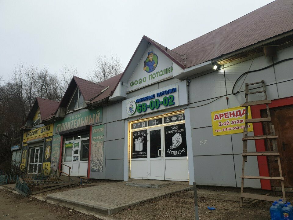 Fast food Шаурма, Saratov, foto