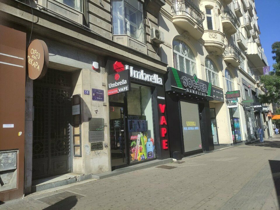 Avukatlar Advokat Sasa Stojanovic, Belgrad, foto