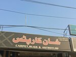 Khan carpets (Hussaini Road No:697, Satellite Town, Block E), halı yıkamacılar  Rawalpindi'den